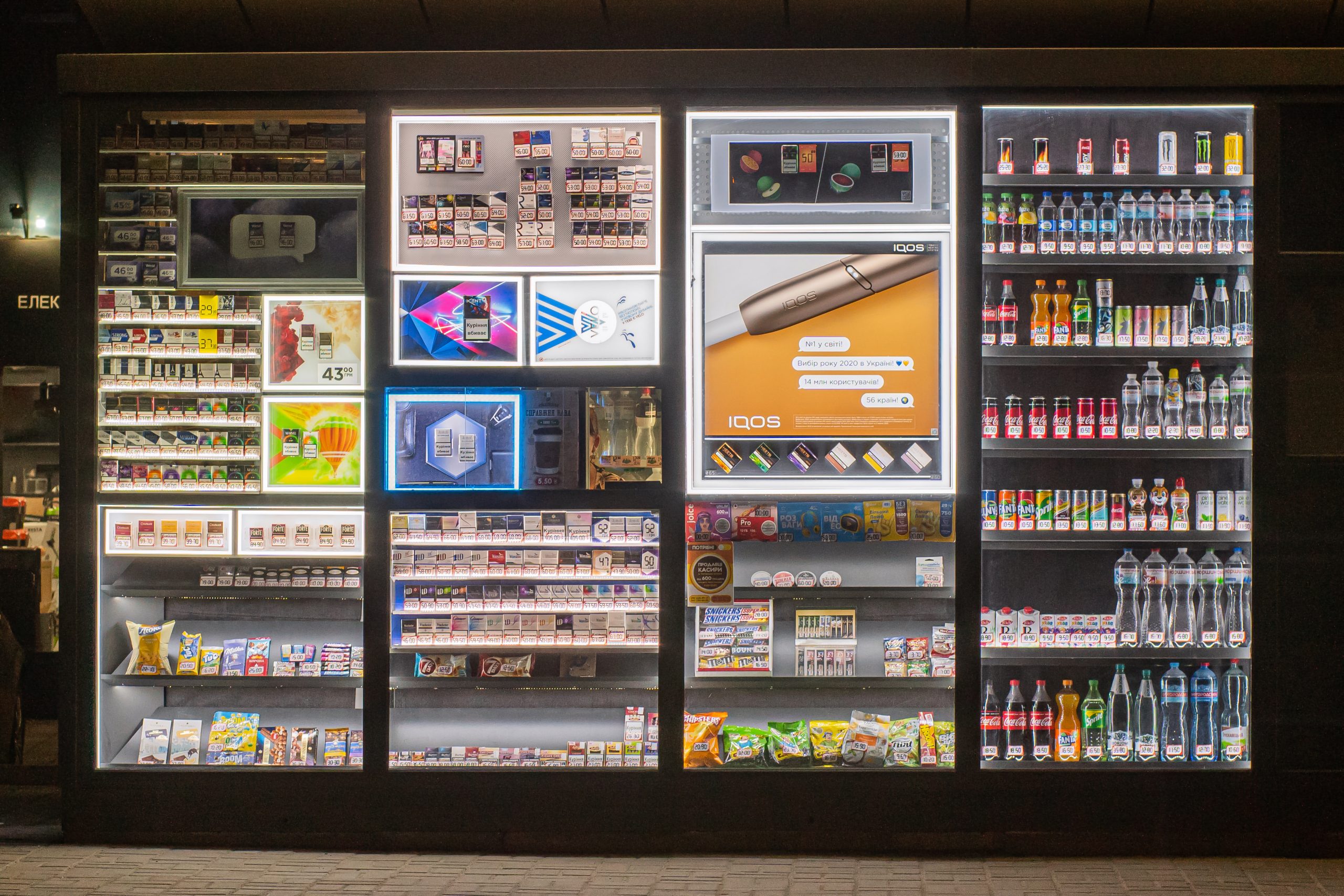 POSM Solutions | POP Solutions | 7Concepts